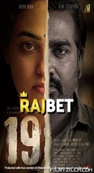 Latest South Indian Hindi Dubbed Movies 2022 - FilmyZilla