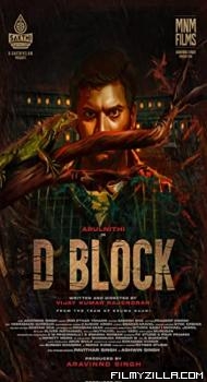 Latest South Indian Hindi Dubbed Movies 2022 - FilmyZilla
