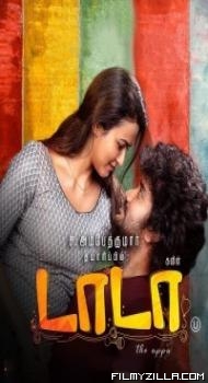 Dada 2023 Hindi Dubbed South Indian Full Movie Free Download Filmyzilla