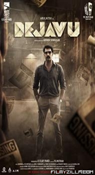 Latest South Indian Hindi Dubbed Movies 2022 - FilmyZilla