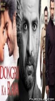 Dongri Ka Raja 2018 Hindi Dubbed South Indian Full Movie Free Download ...