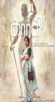 Latest South Indian Hindi Dubbed Movies 2022 - FilmyZilla
