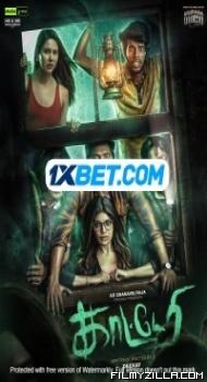 Latest South Indian Hindi Dubbed Movies 2022 - FilmyZilla