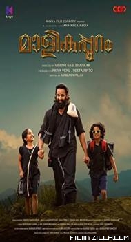 Latest South Indian Hindi Dubbed Movies 2022 - FilmyZilla