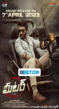 Latest South Indian Hindi Dubbed Movies 2023 - FilmyZilla