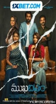 Latest South Indian Hindi Dubbed Movies 2022 - FilmyZilla