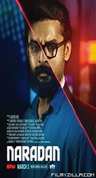 Latest South Indian Hindi Dubbed Movies 2022 - FilmyZilla