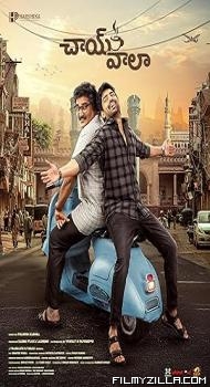 2026 Latest South Indian Hindi Dubbed Movies - FilmyZilla