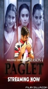 Corporate Kaand 2024 HulChul Original Hindi Hot Short Film Free ...