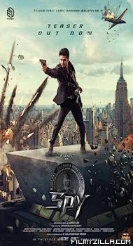 Latest South Indian Hindi Dubbed Movies 2023 - FilmyZilla