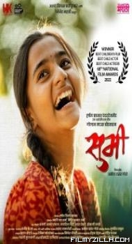 Sumi 2022 Marathi Full Movie Free Download Filmyzilla