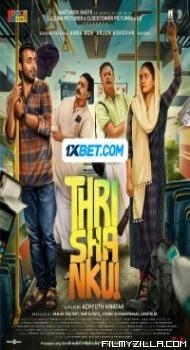 Latest South Indian Hindi Dubbed Movies 2023 - FilmyZilla