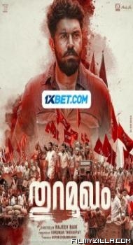 Latest South Indian Hindi Dubbed Movies 2023 - FilmyZilla