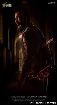 Latest South Indian Hindi Dubbed Movies 2023 - FilmyZilla