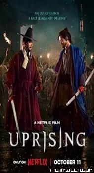 2024 Latest Hollywood Hindi Dubbed Movies - FilmyZilla