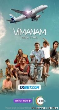 Latest South Indian Hindi Dubbed Movies 2023 - FilmyZilla